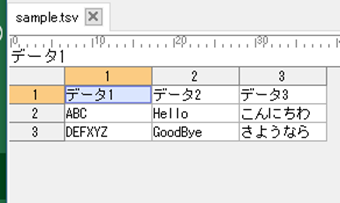 TSVとは？CSVやExcel（xlsx）との違いを解説！ | Aprico