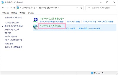 NTTのルータのセットアップで「http://ntt.setup/」に接続できない場合の対処法！ | Aprico