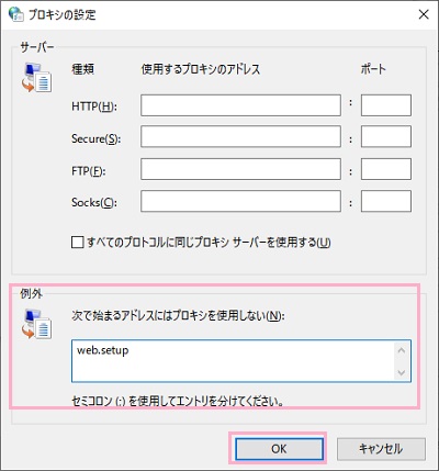 NTTのルータのセットアップで「http://ntt.setup/」に接続できない場合の対処法！ | Aprico